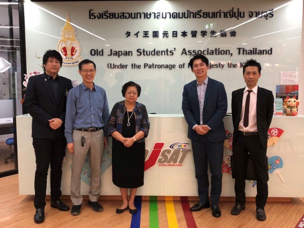 การประชุมร่วมกับ CEO บริษัท RYDEEN Co.,Ltd. | สมาคมนักเรียนเก่าญี่ปุ่น ...